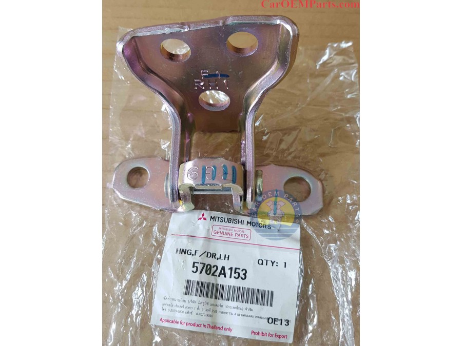 GENUINE MITSUBISHI HINGE, FRONT DOOR, LOWER, LH 5702A153