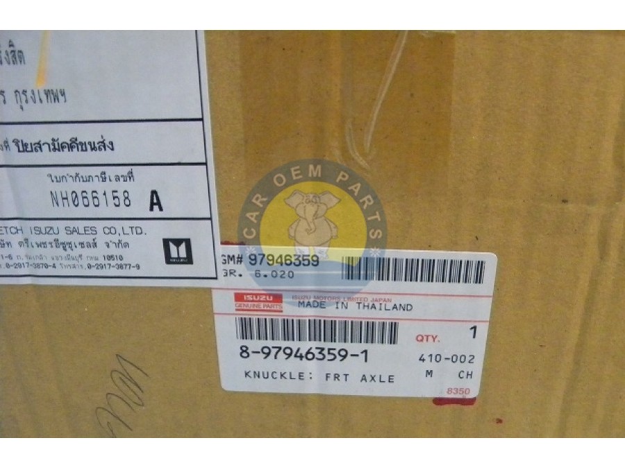 Isuzu D-Max Front Right Side Steering Knuckle 8979463591
