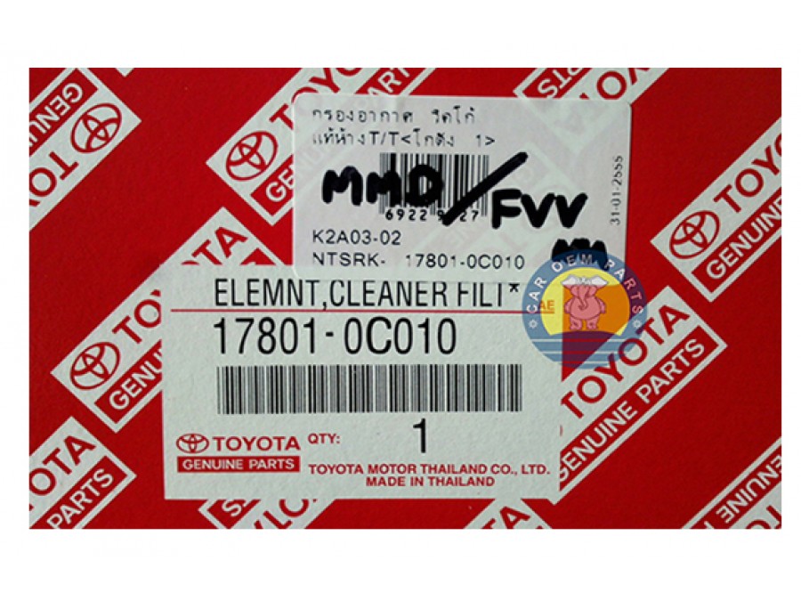 Toyota Element Sub-Assy 17801-0C010